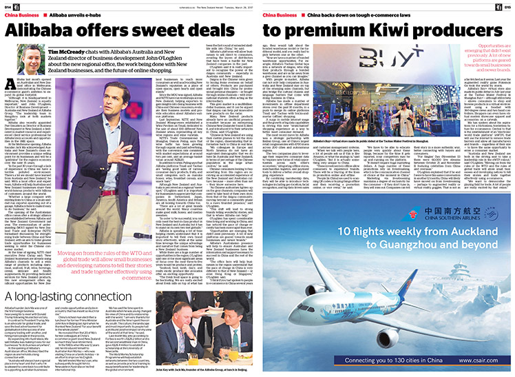 China Business: Alibaba offers sweet deals (NZ Herald) - Tim McCready